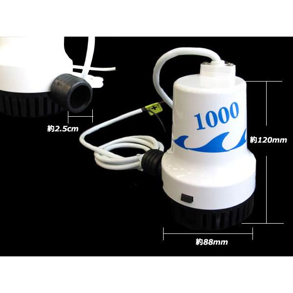 ・対応V：12V・対応V：1000GPH・汲み上げ量：約63Lビルジポンプ 水中ポンプ 排水 船小型船舶やヨット、ボートなどの船底に溜まった海水・汚水（ビルジ）を船外に排出するポンプです。本体横のレバーを押しながら下に押すと簡単に外れるので...