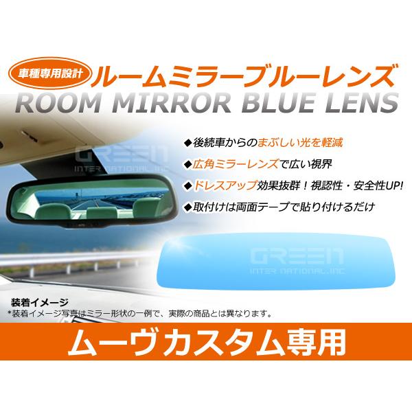 ■適合情報・メーカー：ダイハツ・車種：ムーヴカスタム(ムーブカスタム/MOVEカスタム)・型式：L175/L185/LA100・年式：H20.12〜マイナーチェンジ迄・適合純正品番：ICHIKOH8264 / JAPAN E13 01013...