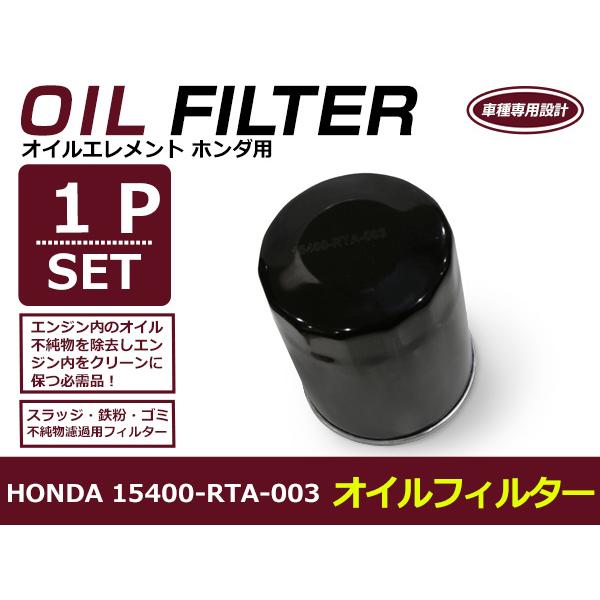 ■商品情報・メーカー：ホンダ・車種：バモスホビオ/ホビオプロ・型式：HM3/4/HJ1/2・年式：H27.03-H30.05・備考：4WD含む・エンジン型式：E07Z(660cc)・参考純正品番：H1540-RTA-003・共通純正品番一覧...