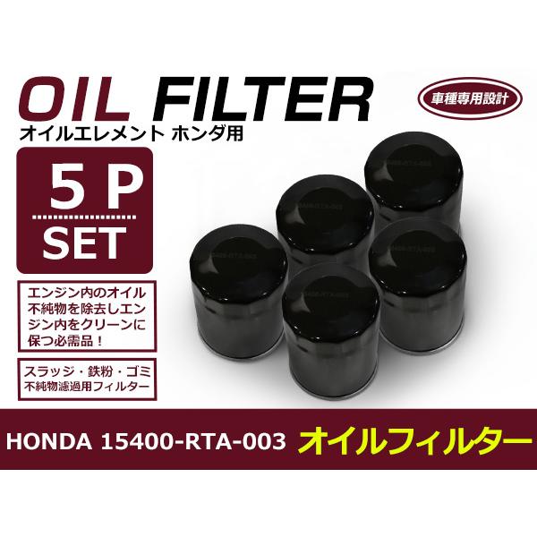 ■商品情報・メーカー：ホンダ・車種：バモスホビオ/ホビオプロ・型式：HM3/4/HJ1/2・年式：H27.03-H30.05・備考：4WD含む・エンジン型式：E07Z(660cc)・参考純正品番：H1540-RTA-003・共通純正品番一覧...