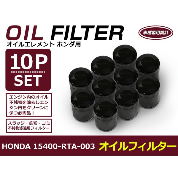 ■商品情報・メーカー：ホンダ・車種：バモスホビオ/ホビオプロ・型式：HM3/4/HJ1/2・年式：H27.03-H30.05・備考：4WD含む・エンジン型式：E07Z(660cc)・参考純正品番：H1540-RTA-003・共通純正品番一覧...