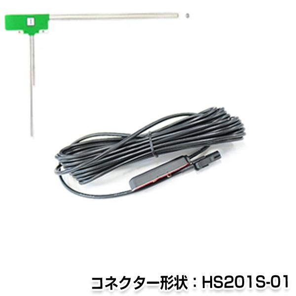 ■商品情報・メーカー：ケンウッドナビ・年式：2011年モデル・品番：MDV-727DT・適合コネクタ：HF201S-01・備考：※純正アンテナがGPS一体型アンテナの場合は、別途GPSアンテナが必要となります。・アンテナタイプ：左側L型・注...