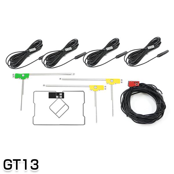 ■商品情報・メーカー：三菱・年式：2001年モデル・機種：CU-V5000・適合コネクタ：GT13・アンテナタイプ：左側L型×1、右側L型×2、GPS一体型×1・注意：※ナビによって、コネクター形状が異なる場合がございます。必ず、お車のナビ...