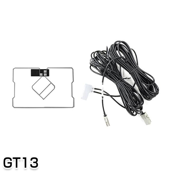 ■商品情報・メーカー：三菱・年式：2001年モデル・機種：CU-V5000・適合コネクタ：GT13・注意：※ナビによって、コネクター形状が異なる場合がございます。必ず、お車のナビ裏カプラー形状と商品画像のカプラー形状が一致しているかをご確認...