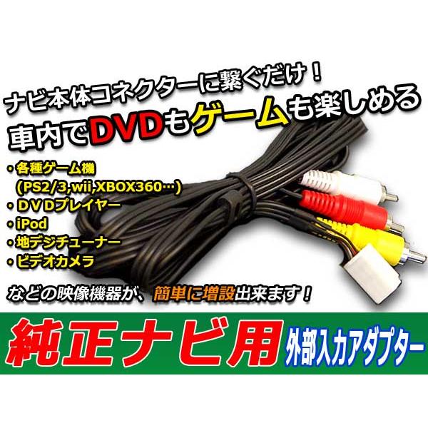 ■商品情報・メーカー：ホンダ・モニター品番：VXM-164CSi・ナビの種類：エントリーインターナビ・ナビの種類：ディーラーオプションナビ・取付位置（接続ユニット）：TV本体・取付位置（ユニット位置）：TV本体・ナビタイプ：メモリー※特記：...
