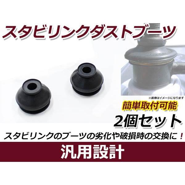 ■参考適合車種■・メーカー：三菱・車種：ディアマンテ・型式：F31A/31AK/41A・年式：94.11〜02.09・商品仕様：▼DC-2668・大径：φ22.0・小径：φ6.5・高さ：19・取付け方法：バンド締めタイプ・ミヤコ互換品番：T...