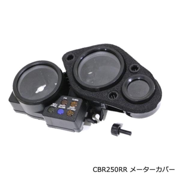 ■参考適合車種■・メーカー：ホンダ  HONDA・車種：CBR250RR MC22CBR400RR NC29VFR400R NC30 NC35NSR250RL MC21 PGM3CBR900RR 92-93・備考：※同型車種でも適合しない車...