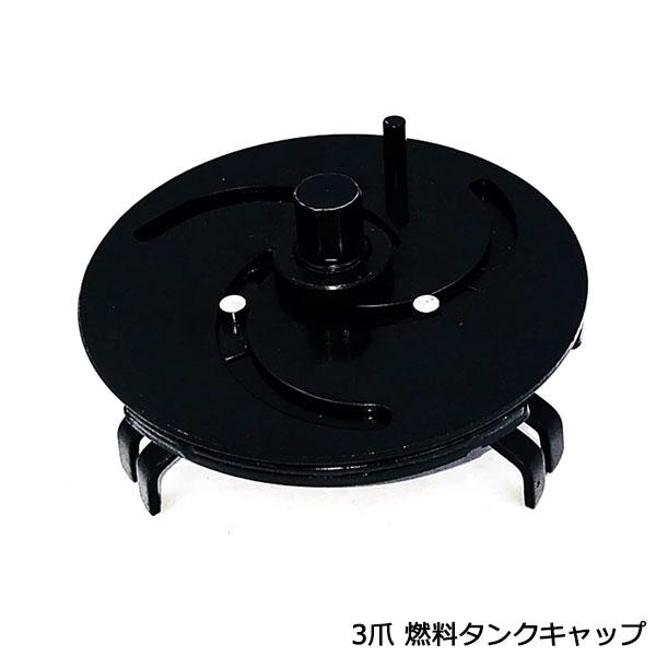 ・【動作範囲】：100-170mm・【カラー】：ブラック・【重量】：1.1kg◆セット内容：本体×1ほぼ損傷なく、襟を取り外して再装着可能です。燃料ゲージのセンダーカラーを取り外して取り付けるための革新的なツールです。 3本の爪が調整式とな...
