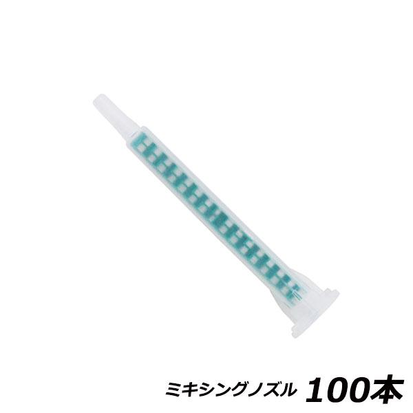 ◆セット内容：100個メグミックス、Grasp、ロックタイト、各種エポキシ接着剤、その他に使用できるミックスノズルとなります。メグミックス純正品と同じ規格で他MA規格のカートリッジに使用が可能です。■送料：350円（ストア指定配送方法のみ）...