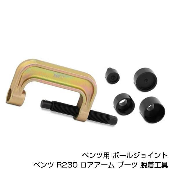 ■参考適合車種■・メーカー：メルセデス・ベンツ・車種：W211 E320 320CDIW211 E55W215 CL55W220 B11W220 S320W220 S600R230 SL280R230 SL600◆セット内容：内径 24mm...