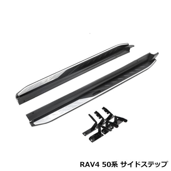 ■参考適合車種■・メーカー：トヨタ・車種：RAV4・型式：MXAA52 MXAA54 AXAH52 AXAH54・年式：H31/4〜・備考：グレード：X / Adventure、G / G Z package、HYBRID G / HYBR...