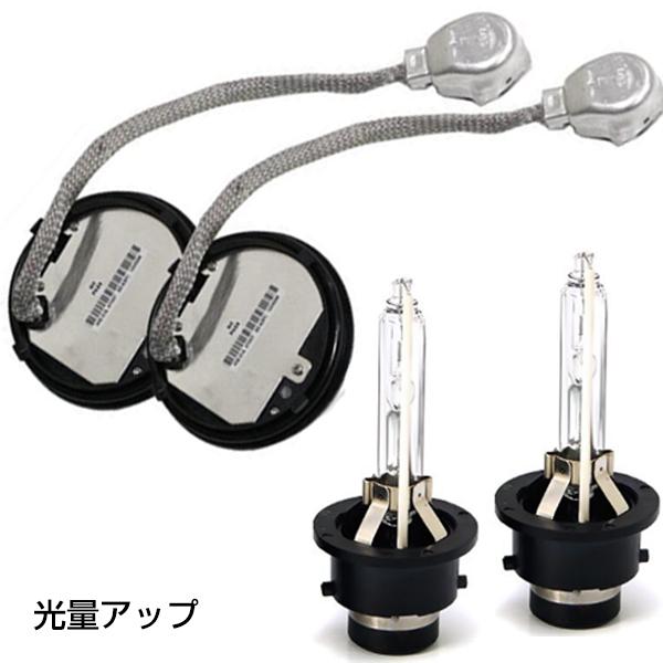 【参考適合車種】トヨタ ノア / ZRR70系 (H22.4〜H25.12)【ケルビン数】50000K【ワット数】55W【バルブ形状】D2C※タイトルや適合は車種と適合の一部を掲載の為、必ずご購入前に現車にてご確認をお願いします。■セット内...