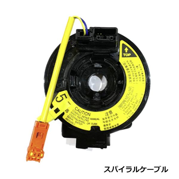 ■参考適合車種■・メーカー：トヨタ・車種：WILL CYPHA・型式：NCP70系・年式：H14/9〜H17/7・適合純正品番：84306-52041・特記：※車両情報が一致していても適合しない場合がございます。必ず純正品番をご確認頂きます...