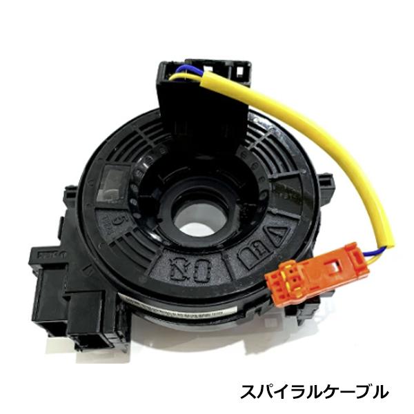 ■参考適合車種■・メーカー：トヨタ・車種：アルティス・型式：NDE170 NZE170 ZRE170 ZZE172・年式：H25/10〜・適合純正品番：84306-02130 84306-06190・特記：※車両情報が一致していても適合しな...