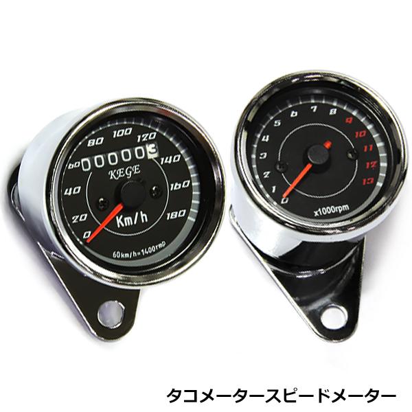 ・商品情報：■スピードメーター・12V・180Km/h表示サイズ 直径： 約60mm、全高： 約55mm■タコメーター・12V4スト用・13000rpmサイズ 直径： 約60mm、全高： 約55mm汎用V字ステー付きステンレスボディLED採...