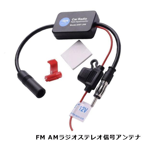 ・商品仕様：・ゲイン：12〜13デシベル・ノイズ係数： ＞ 2・インピーダンス：75Ω DC 10〜15V・ケーブルの長さ：33cm・外形寸法：55×35×15mm・重量：51グラム◆セット内容：・ブースターケーブル・両面テープ・ケーブルク...