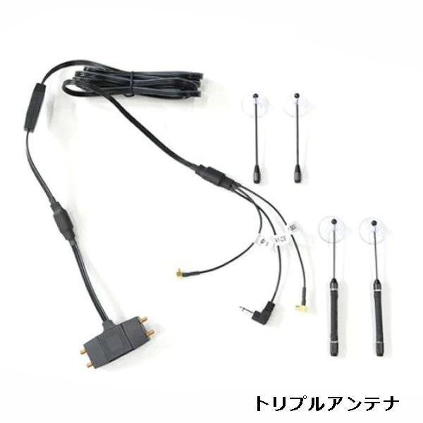 ■参考適合車種■・メーカー：パナソニック ゴリラ/GORILLA・機種：CN-GP737VD・ワンセグフィルムアンテナ互換品番：CA-PDTNF26D NVP-DTNF26・VICSアンテナ互換品番：CA-PVAN10D NVP-VAN10...