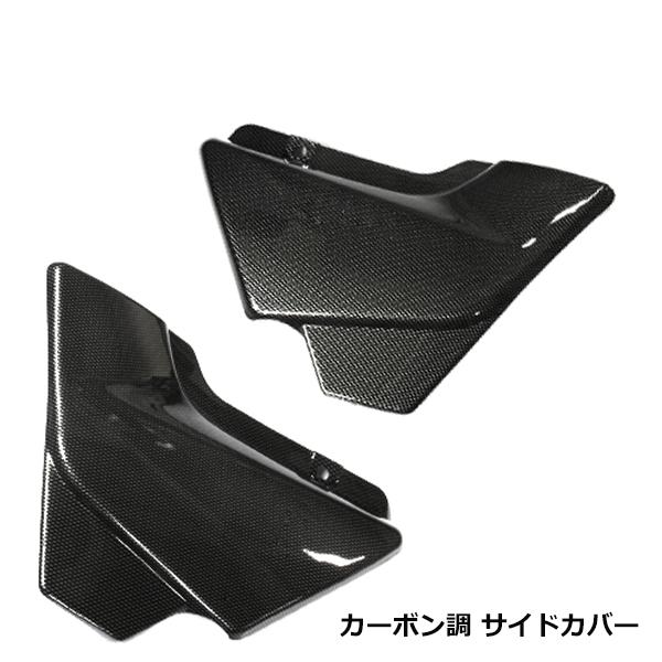 ・■適合車種：CB400SF NC39 SPEC3 NC42 CB400SF NC39 SPEC3 NC42 カーボン調 サイドカバー穴あけ加工等必要な場合がございます。■送料：850円(九州、北海道は1000円、沖縄、離島は5000円)詳...