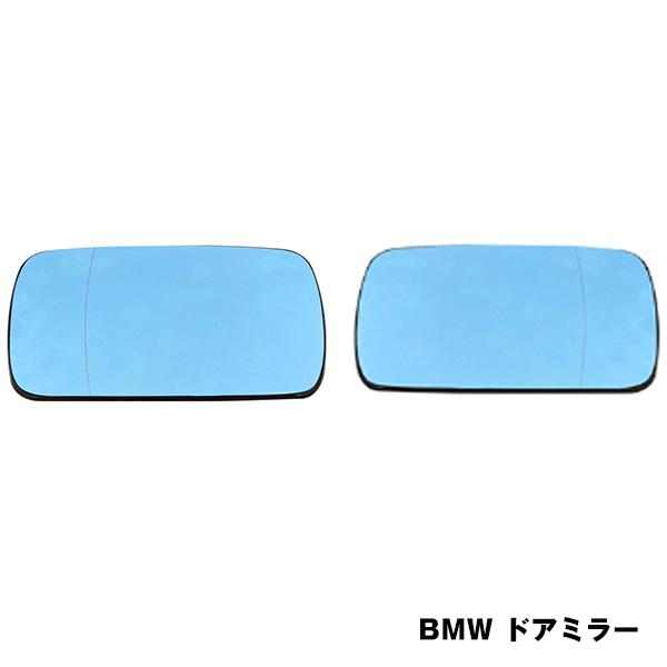 ・適合車種：BMW 3シリーズE46 323i 325i 328i 330i セダン1999〜2005年(前期/後期) ※M車取付不可・サイズ：約15.7x9.5(cm)・適合純正品番：51168250438※ヒーター機能あり（車体側にヒー...