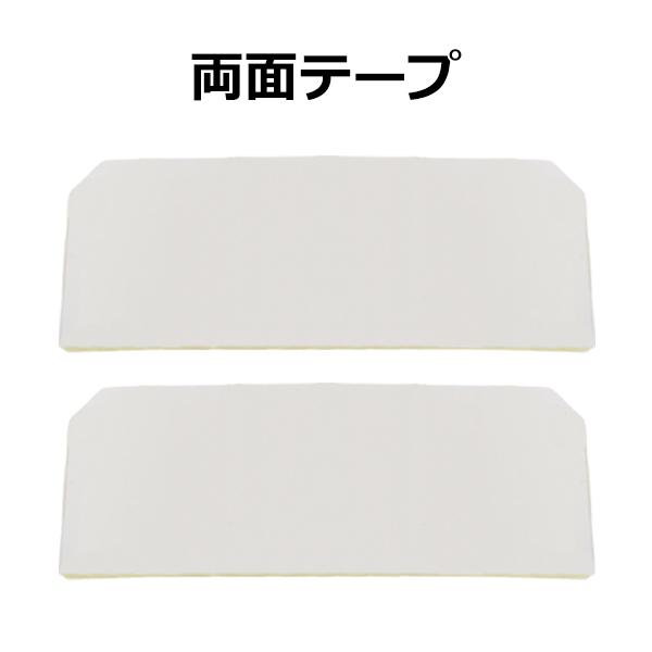 ■参考適合車種■・メーカー：コムテック COMTEC・対応機種：HDR-251GH・サイズ：・約75mm×約29mm・厚さ：1.0mm◆セット内容：2枚「コムテック(COMTEC ) ドライブレコーダー用 貼り換え 両面テープ」・ドライブレ...