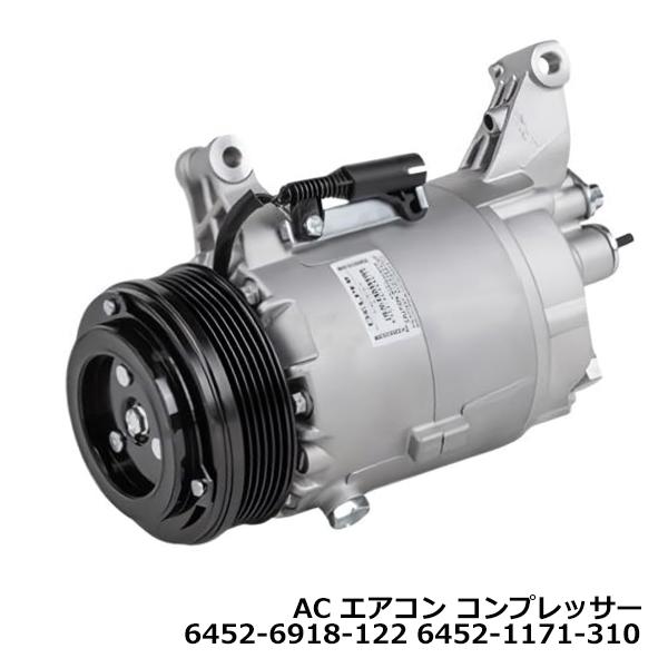 ■商品情報【適合車種】適合車種：BMW (MINI)型式：R50備考：Cooper One_1.4i One_1.6i型式：R52備考：Cooper Cooper_S One型式：R53備考：Cooper_S型式：RA16 RF16 RE1...