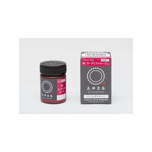 コールダイオールと並び、 人気の商品です。綿・麻・レーヨンから絹・ウール・ナイロンやポリエステル・ポリエステル混紡品までお湯（85℃以上）できれいに染まる布用ECO染料です。1瓶でTシャツやブラウス約2枚が染められます（約250gの白生地）...