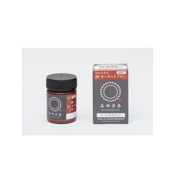 コールダイオールと並び、 人気の商品です。綿・麻・レーヨンから絹・ウール・ナイロンやポリエステル・ポリエステル混紡品までお湯（85℃以上）できれいに染まる布用ECO染料です。1瓶でTシャツやブラウス約2枚が染められます（約250gの白生地）...