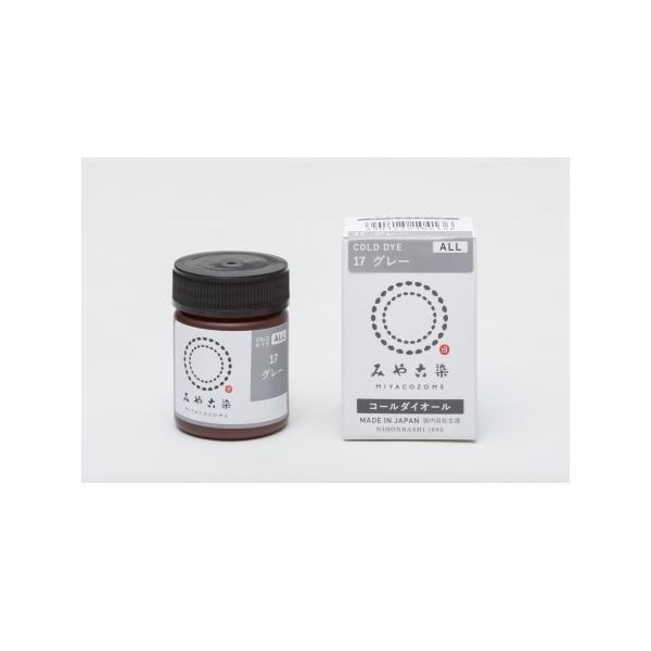 綿・麻・レーヨン（キュプラ）・絹・ウール・ナイロン・ポリウレタンが（30℃ 以上）でも染まる布・竹用ECO染料です。１瓶でTシャツやブラウスが約2枚が染められます（約250gの白生地）。瓶に入っているので小分けにして使え、経済的。※植物繊維...