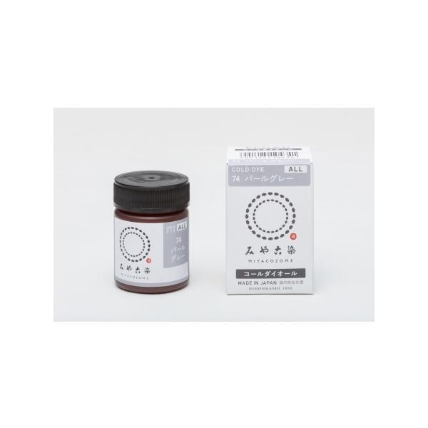 綿・麻・レーヨン（キュプラ）・絹・ウール・ナイロン・ポリウレタンが（30℃ 以上）でも染まる布・竹用ECO染料です。１瓶でTシャツやブラウスが約2枚が染められます（約250gの白生地）。瓶に入っているので小分けにして使え、経済的。※植物繊維...