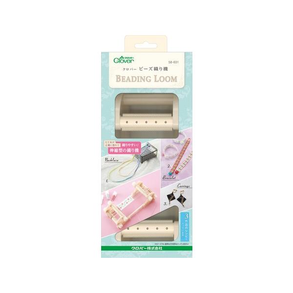 ★こだわりポイント★・たて糸をしっかり固定できるホルダー、たて糸はずれ防止のストッパー、精巧なフレームにより、たて糸が正確に張れるようになっています。・小さいアクセサリーからネックストラップのような長い作品まで、幅広い作品づくりが楽しめます...