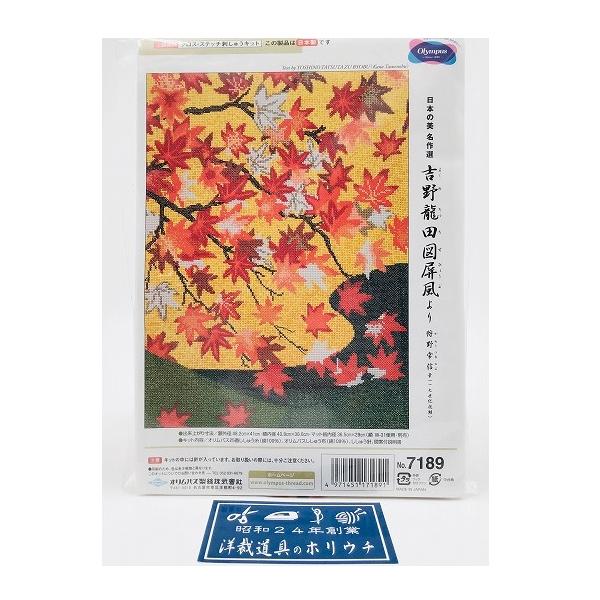 <出来上がり寸法>額外径：縦48.2cmx横41cm、額内径：縦43.8cmx横36.6cmマット紙内径：縦36.5cmx横29cm<キット内容>25番ししゅう糸No.3800布 アイーダ(ベージュ)クロス針カラー図...