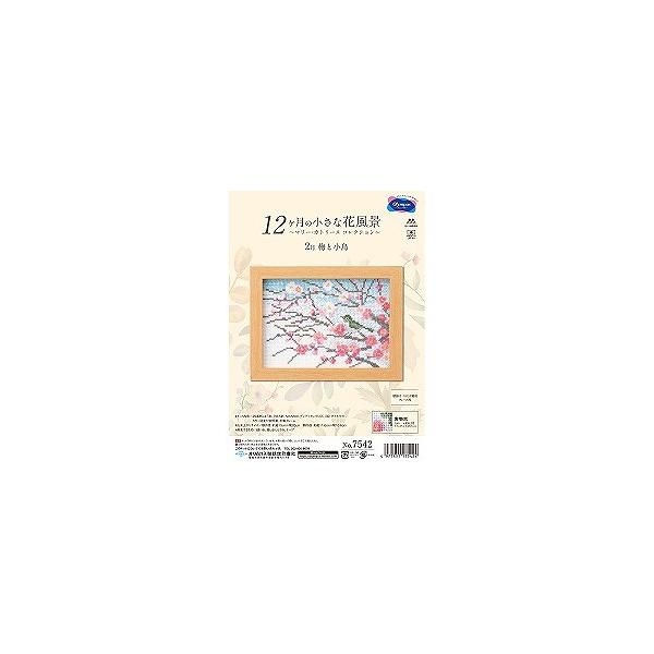 季節に合わせて変わりゆく情景を刺しゅうに閉じ込めました。<出来上がり寸法>額外径:約15cm×20cm　額内径:約11.6cm×16.6cm<キット内容>２５番ししゅう糸（綿１００％）No.8300布（インディアンク...