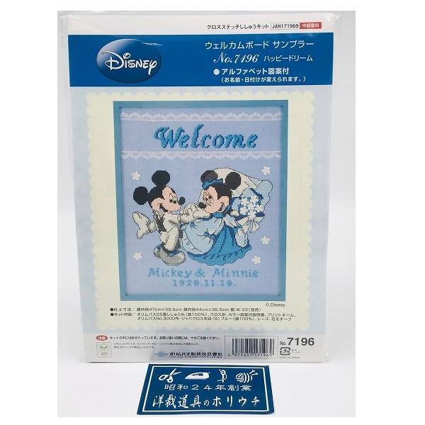 <出来上がり寸法>額外径：縦47cmx横39.5cm、額内径：縦44cmx横36.5cm<キット内容>25番ししゅう糸No.3000布 ジャバクロス中目(ブルー)クロス針プリントネームレース、花モチーフカラー図案付説...