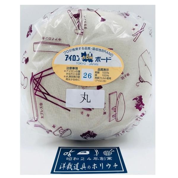 縦22×横22×高さ10cm重量 1kg適度な硬さ、内部に粒子の細かい、桐のオガクズ入り、スチームアイロン使用時のスチームの通過がスムーズ。又、信頼の日本製、縫製がしっかりしていますので、長期間お使いいただけます。ご存知でしたか？関東では角...