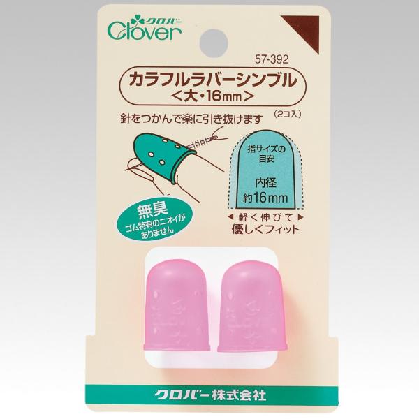 針をつかんで楽に引き抜けます。軽く伸びて優しくフィット。針をつかんで引き抜くラバーシンブルにカラフルなタイプが仲間入り。かわいい模様・かわいいカラーで楽しく針仕事できます。はずした後にゴム特有のイヤなニオイが残らない無臭ゴムで快適です。通気...