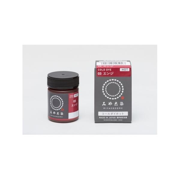 コールダイオールと並び、 人気の商品です。綿・麻・レーヨンから絹・ウール・ナイロンやポリエステル・ポリエステル混紡品までお湯（85℃以上）できれいに染まる布用ECO染料です。1瓶でTシャツやブラウス約2枚が染められます（約250gの白生地）...