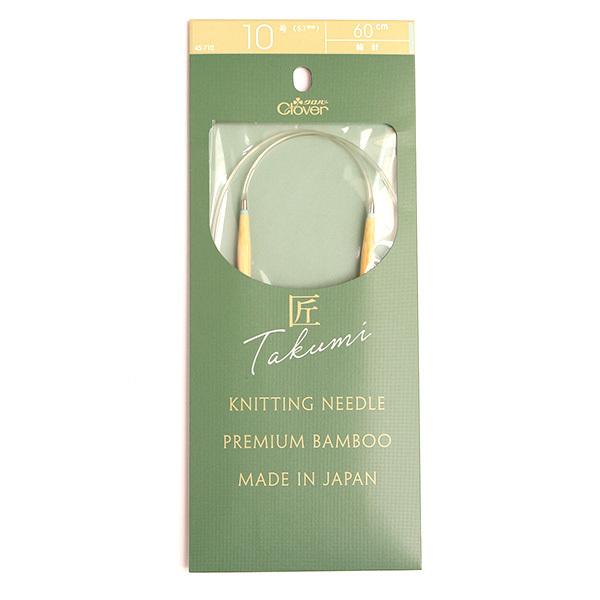 編みやすさにこだわった輪針です。「編みやすい針先」 、「滑りの良い表面」、「段差がないスムーズな接合部」、「コードがねじれず快適な回転するコード」、「ソフトなコード」、編みやすさにこだわり、全てがアップグレードしました。国内の寒冷地で育つ良...