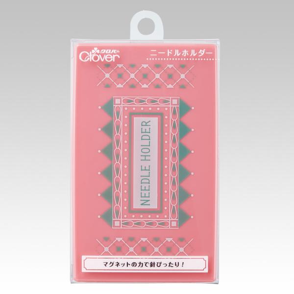 磁石の力で針を保持します。フタ付きのケースで、縫い針の持ち運びと管理に便利です。ひと目で針の長さが分かり、起毛マットでやさしく針を保護します。ケースの裏面にも磁力があるので、指でつかみにくい細い針を拾う時に便利です。ピンクとブルーの2色。針...