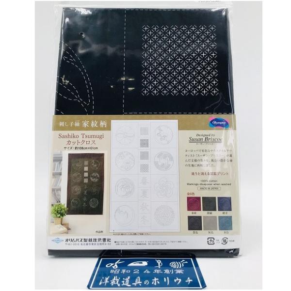 <品質構成>綿100％<サイズ>約108巾×61<重量>約125g<備考>＊受注のタイミングによりごくまれにご注文いただいた商品がご提供できない場合がございます。