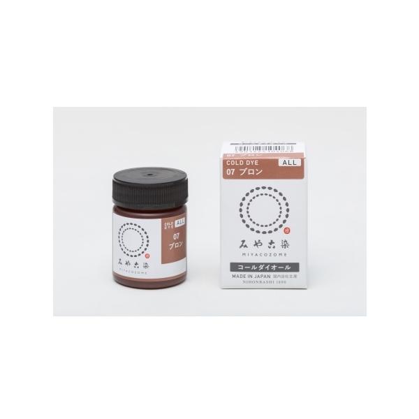 綿・麻・レーヨン（キュプラ）・絹・ウール・ナイロン・ポリウレタンが（30℃ 以上）でも染まる布・竹用ECO染料です。１瓶でTシャツやブラウスが約2枚が染められます（約250gの白生地）。瓶に入っているので小分けにして使え、経済的。※植物繊維...