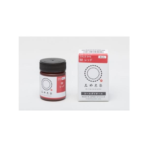 綿・麻・レーヨン（キュプラ）・絹・ウール・ナイロン・ポリウレタンが（30℃ 以上）でも染まる布・竹用ECO染料です。１瓶でTシャツやブラウスが約2枚が染められます（約250gの白生地）。瓶に入っているので小分けにして使え、経済的。※植物繊維...