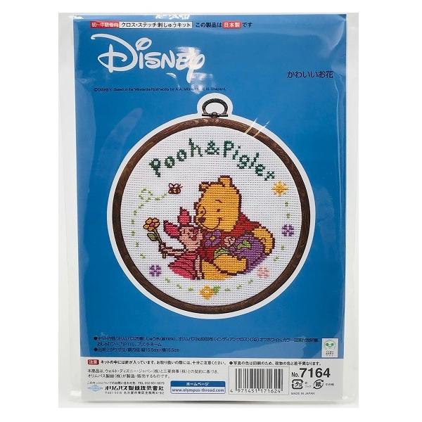 <出来上がり寸法>額内径：15.5cm<キット内容>25番ししゅう糸No.8300布 インディアンクロス(オフホワイト)おしゃれフープクロス針プリントネームカラー図案付説明書<目数>13カウント／1インチ...