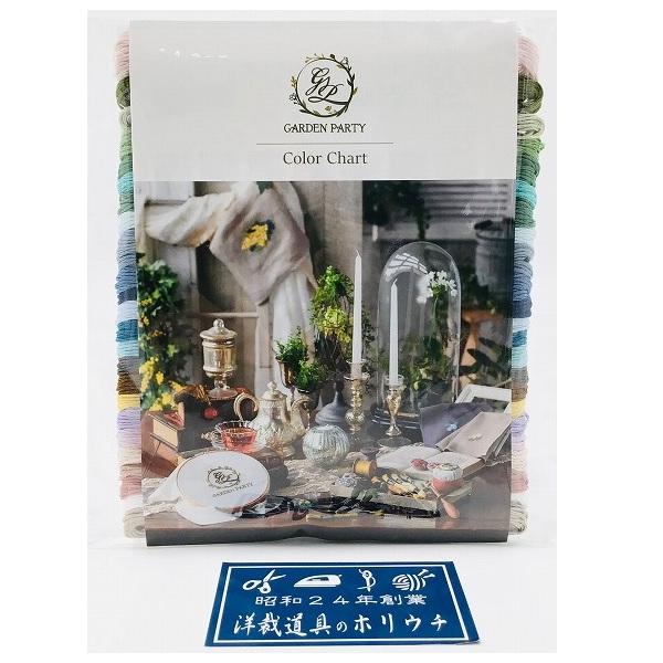 「ガーデン」からインスピレーションを受けてセレクトした25番刺しゅう糸のカラーアソートセットです。<セット内容>25番刺しゅう糸25綛、スプール13枚、カラーチャート1部刺しゅう糸 ししゅう糸 糸セット 刺しゅう