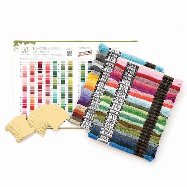「ガーデン」からインスピレーションを受けてセレクトした25番刺しゅう糸のカラーアソートセットです。<セット内容>25番刺しゅう糸50綛、スプール25枚、カラーチャート1部刺しゅう糸 ししゅう糸 糸セット 刺しゅう