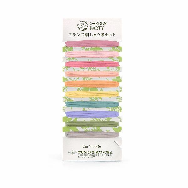 GARDEN PARTYフランス刺しゅう糸セットに７色のアソートセットが追加されました。既存色(GP-C1〜12)と色かぶりなしです。「ボタニカル」からインスプレーションを受けた色のセレクトです。フランス刺しゅうでボタニカル柄の小さいモチー...