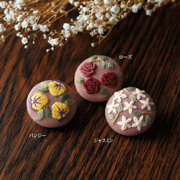 <出来上がり寸法>直径約3cm<キット内容>25番刺しゅう糸、刺しゅう布（図案プリント済）、くるみボタン（丸）、フランス刺しゅう針、カラー図案付説明書<備考>図案は布にプリント済み。<用意するもの&...