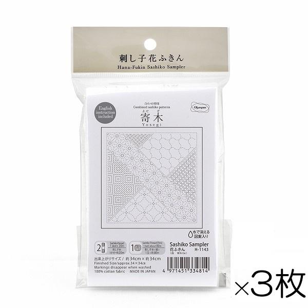 花ふきん布パックに1枚でたくさん楽しめる新しいデザインを追加しました。1枚でいくつもの柄が楽しめる【合わせ模様】、1枚で黙々と楽しめる【一目刺し】を各3柄追加。柄ごとや刺す方向などたくさんの組み合わせで色合わせをお楽しみいただけます。ぜひ、...