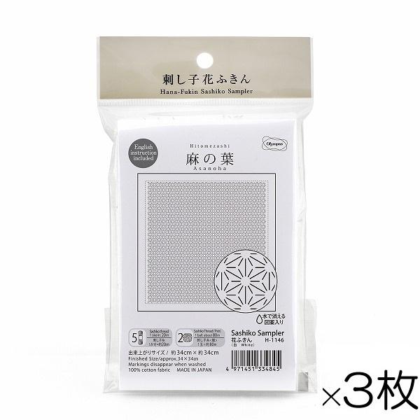 花ふきん布パックに1枚でたくさん楽しめる新しいデザインを追加しました。1枚でいくつもの柄が楽しめる【合わせ模様】、1枚で黙々と楽しめる【一目刺し】を各3柄追加。柄ごとや刺す方向などたくさんの組み合わせで色合わせをお楽しみいただけます。ぜひ、...