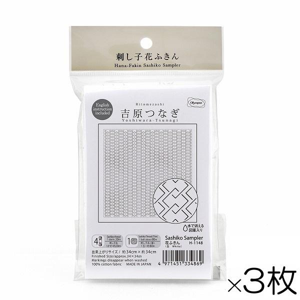 花ふきん布パックに1枚でたくさん楽しめる新しいデザインを追加しました。1枚でいくつもの柄が楽しめる【合わせ模様】、1枚で黙々と楽しめる【一目刺し】を各3柄追加。柄ごとや刺す方向などたくさんの組み合わせで色合わせをお楽しみいただけます。ぜひ、...
