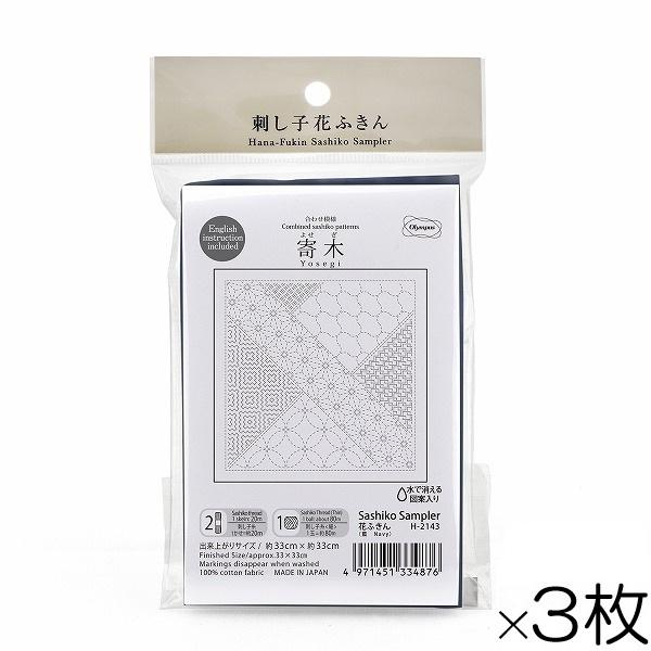 花ふきん布パックに1枚でたくさん楽しめる新しいデザインを追加しました。1枚でいくつもの柄が楽しめる【合わせ模様】、1枚で黙々と楽しめる【一目刺し】を各3柄追加。柄ごとや刺す方向などたくさんの組み合わせで色合わせをお楽しみいただけます。ぜひ、...